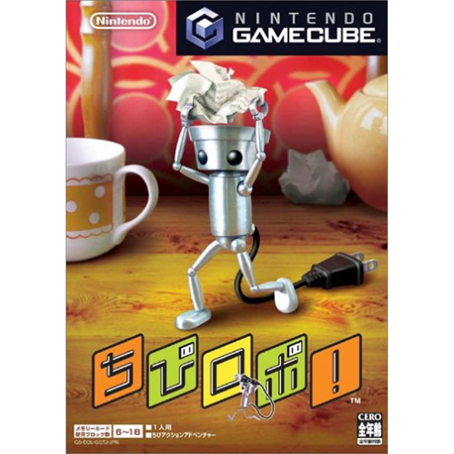 Chibi Robo [Japan Import] - Walmart.com