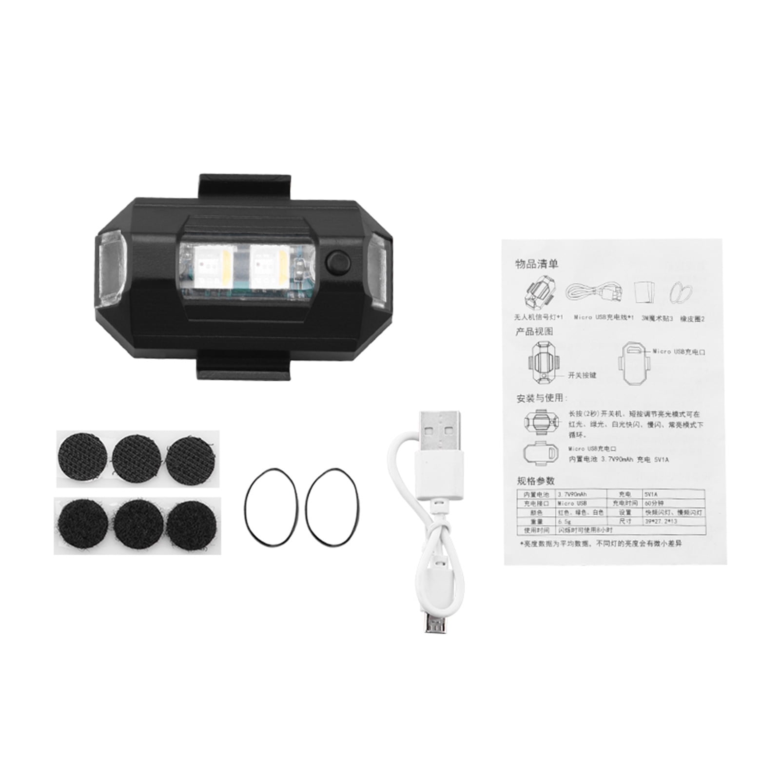 Anti Collision Light for Faa Drone Night Flying Fits Dji Mavic Mini 2 Air 2S Walmart