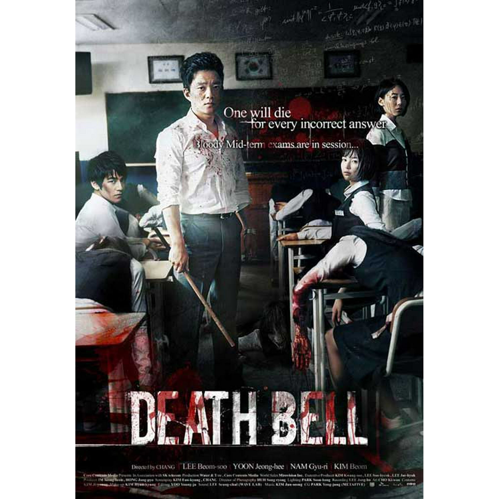 Yoon Jung Hee Death Bell