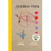 American Utopia, (Hardcover) - Walmart.com
