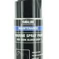 Yamaha New OEM Marine Spray Paint 8D Dark Bluish Gray 12 oz Spray Paint ...