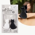 Pw Tools Chip Bag Clips Cat Snack Pouch Clamp Reusable Small Chip Clips ...