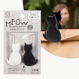 Pw Tools Chip Bag Clips Cat Snack Pouch Clamp Reusable Small Chip Clips ...