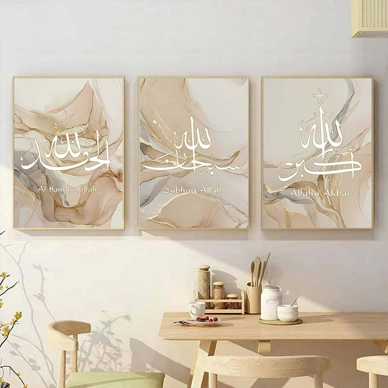 Modern Islamic Calligraphy