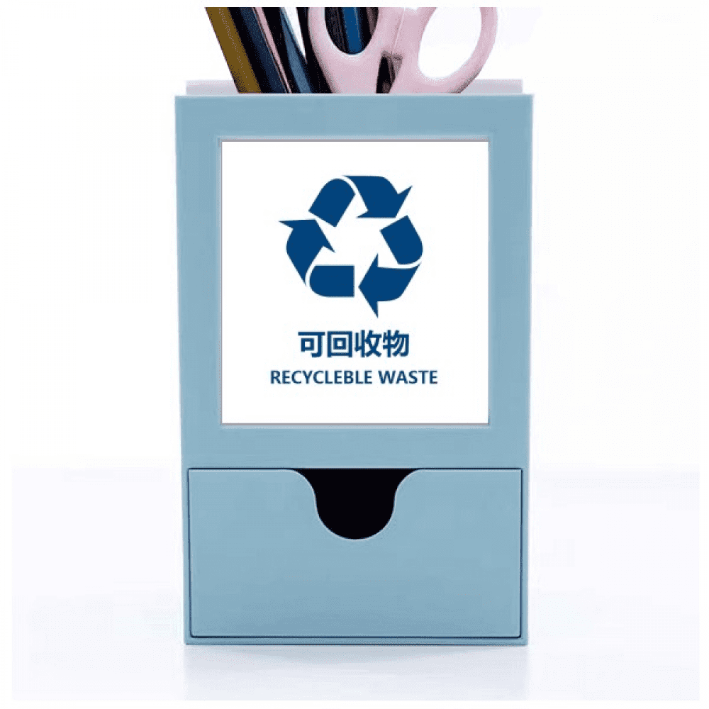 Recyclable Waste Sort Treatment Desk Supplies Organizer Pen Holder Card ...