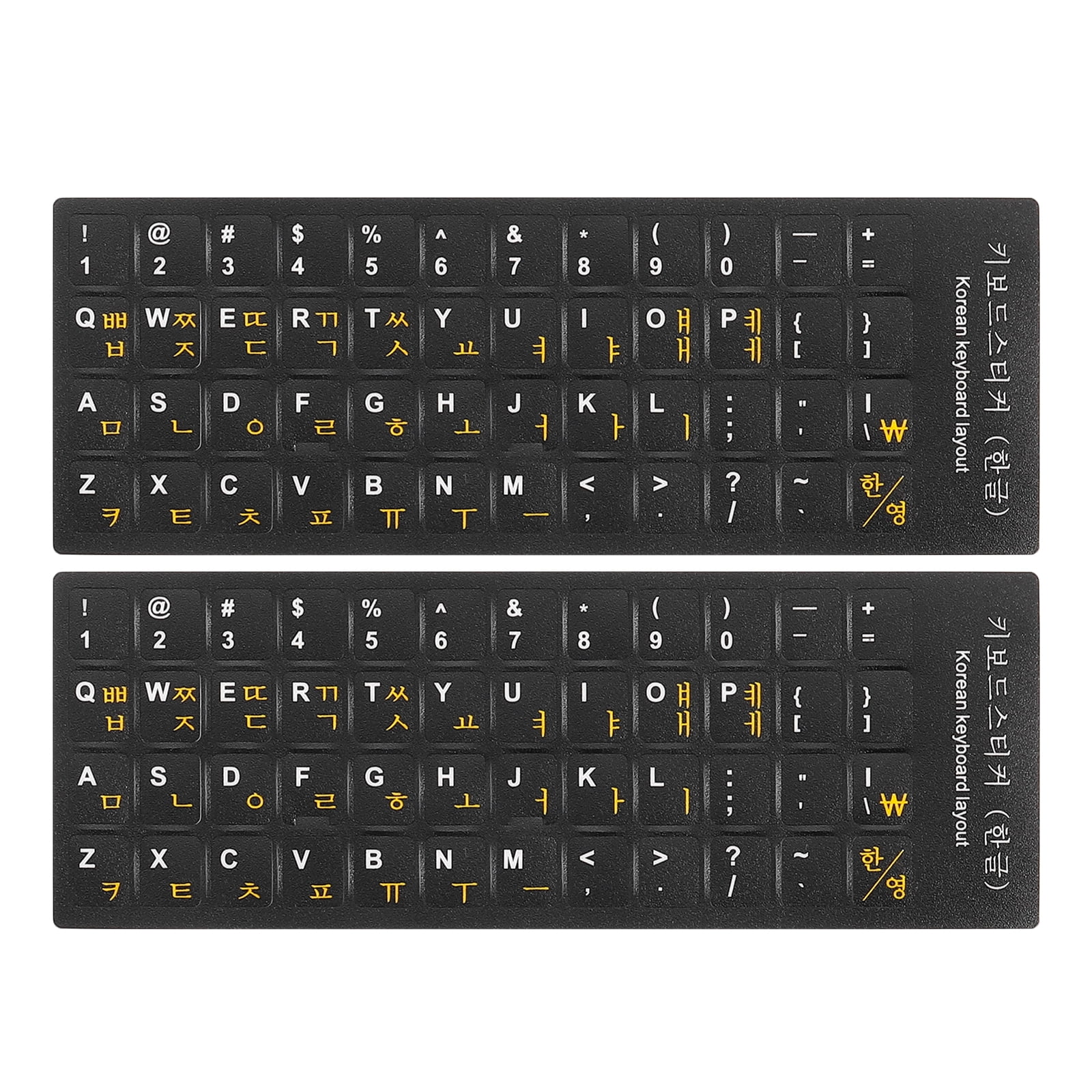 Korean Alphabet Keyboard