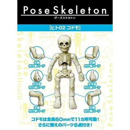Re-Ment Pose skeleton person ( 2 ) Children | Walmart Canada