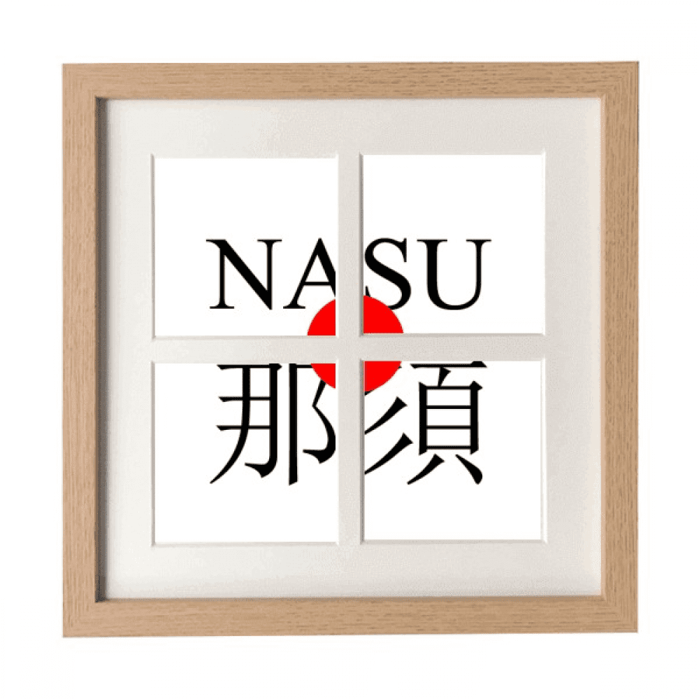 Nasu Japaness City Name Red Sun Flag Frame Wall Tabletop Display 4