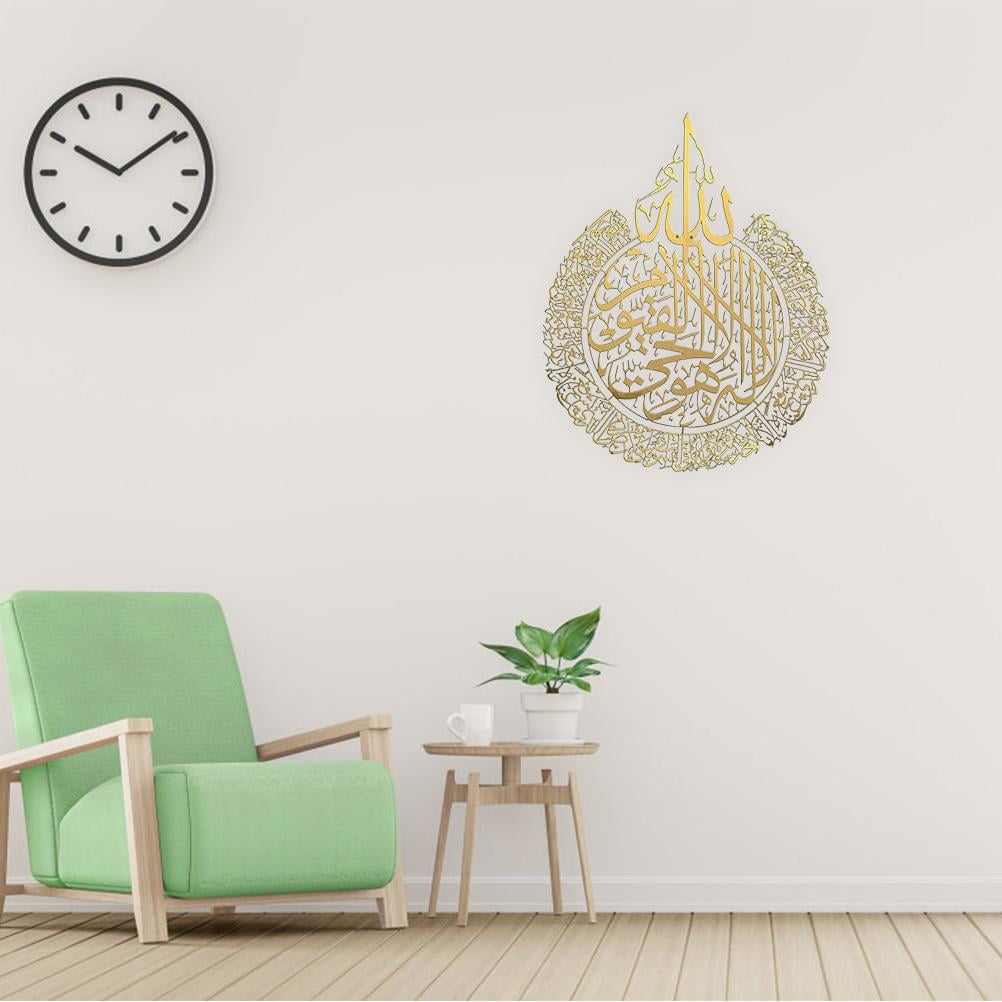 Click here for Staiysm Ramadan Wall Art Decoration Wall Decoratio... prices