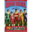 Power Rangers: Kyuukyuu Sentai Gogofive - The Complete Series - Walmart.com