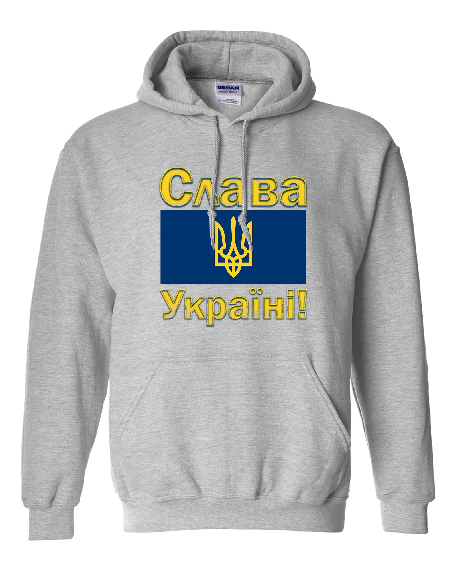 Ukraine Logo Pride Ukrainian Slavic Language DT Sweatshirt Hoodie ...
