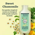 Mrs. Meyer's Clean Day 3 in 1 Dog Shampoo, Sweet Chamomile Scent, 14oz ...