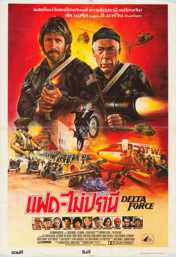 Delta Force Movie Poster