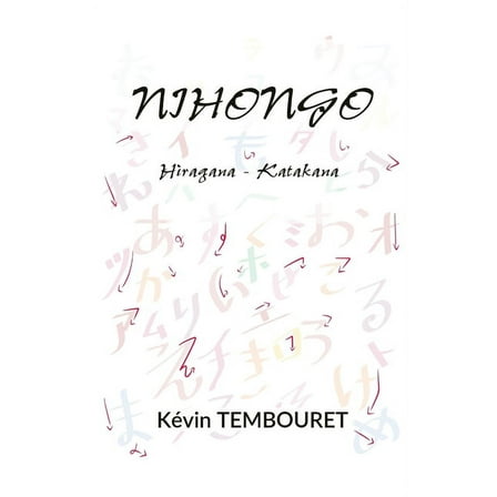 Japanese Character Writing Practice Book : Genkouyoushi Paper Notebook ...