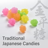 Yamasan Konpeito Japanese Colorful Sugar Candy, Handmade, Big Bag 500g ...