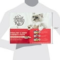 Special Kitty Poultry and Beef Cuts in Gravy Wet Cat Food Variety Pack ...
