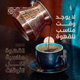 Mariam Turkish Coffee Blend - 100% Arabica Coffee Fine Grind Medium ...