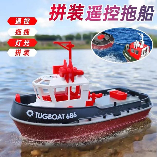686 remote control boat captain endurance dual motor port tugboat 2.4G ...