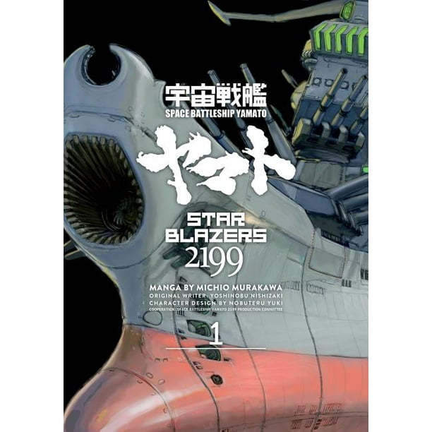 Star Blazers 2199 Omnibus Volume 1 (Paperback) - Walmart.com