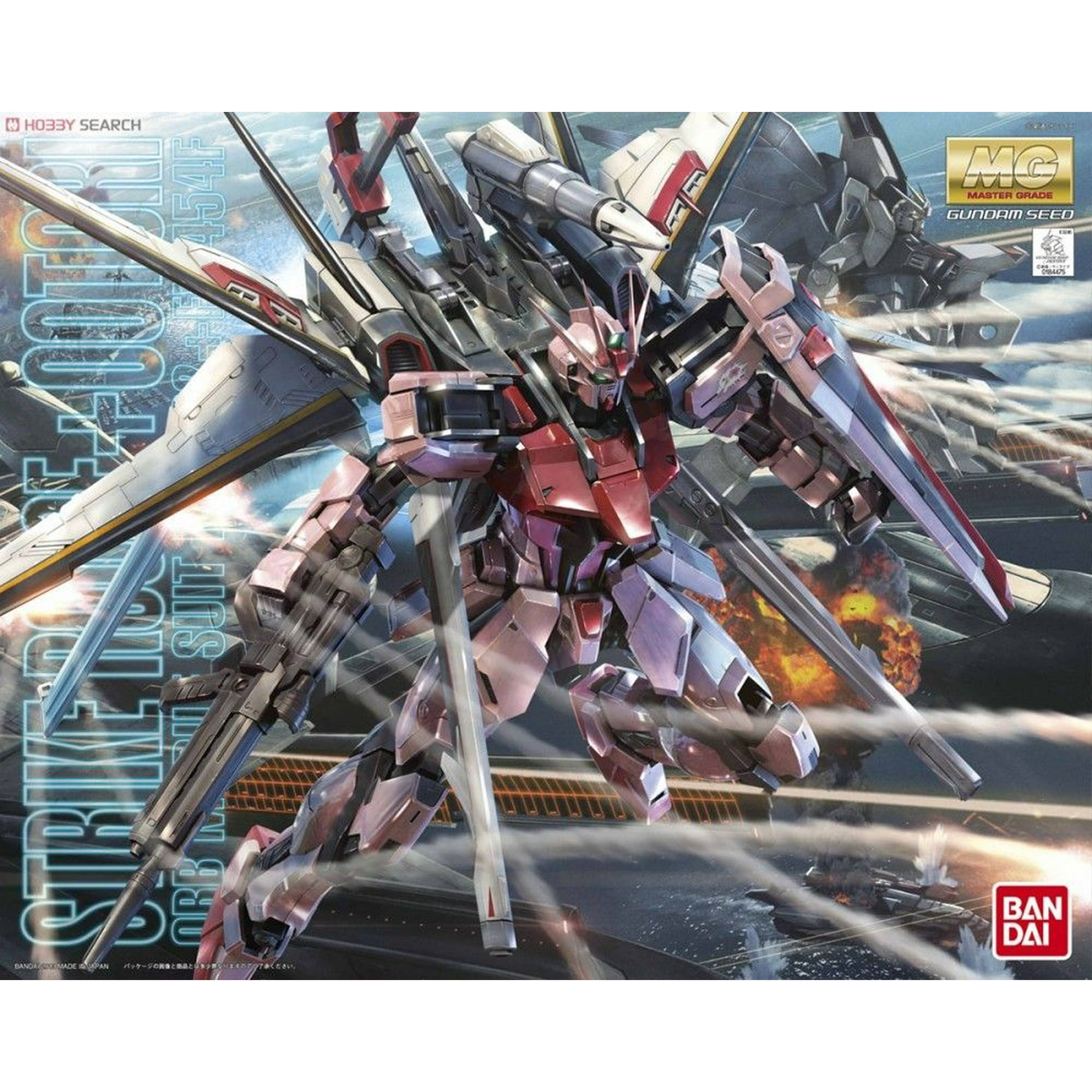 Strike Gundam Mg Remaster