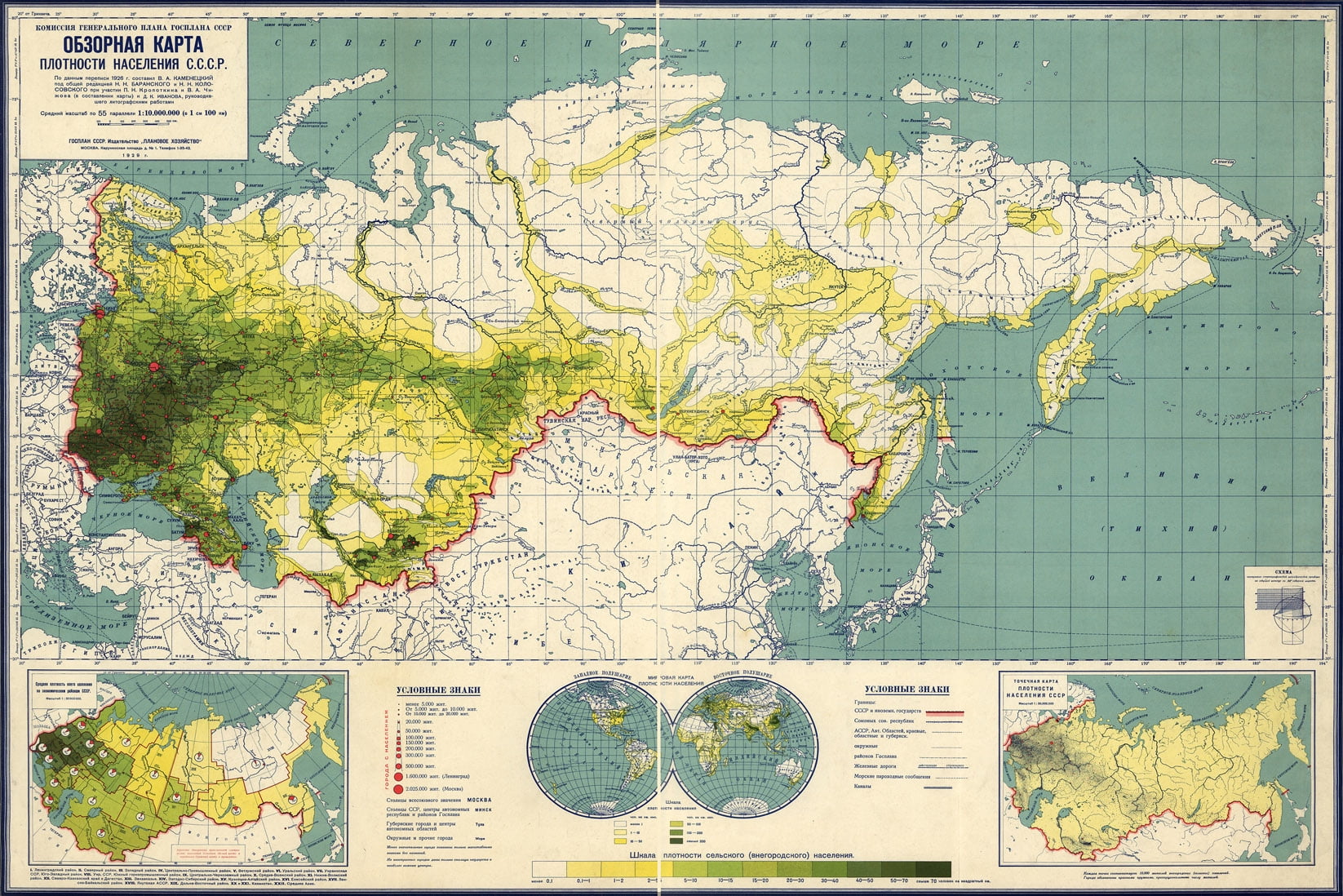 24"x36" Gallery Poster, map population density soviet union russia 1929 ...