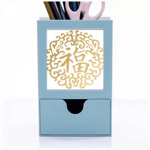 chinese rich symbol Desk Supplies Organizer Pen Holder Card - Walmart.com