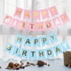 Happy Birthday Bunting Colorful Party Banner Reusable Birthday ...