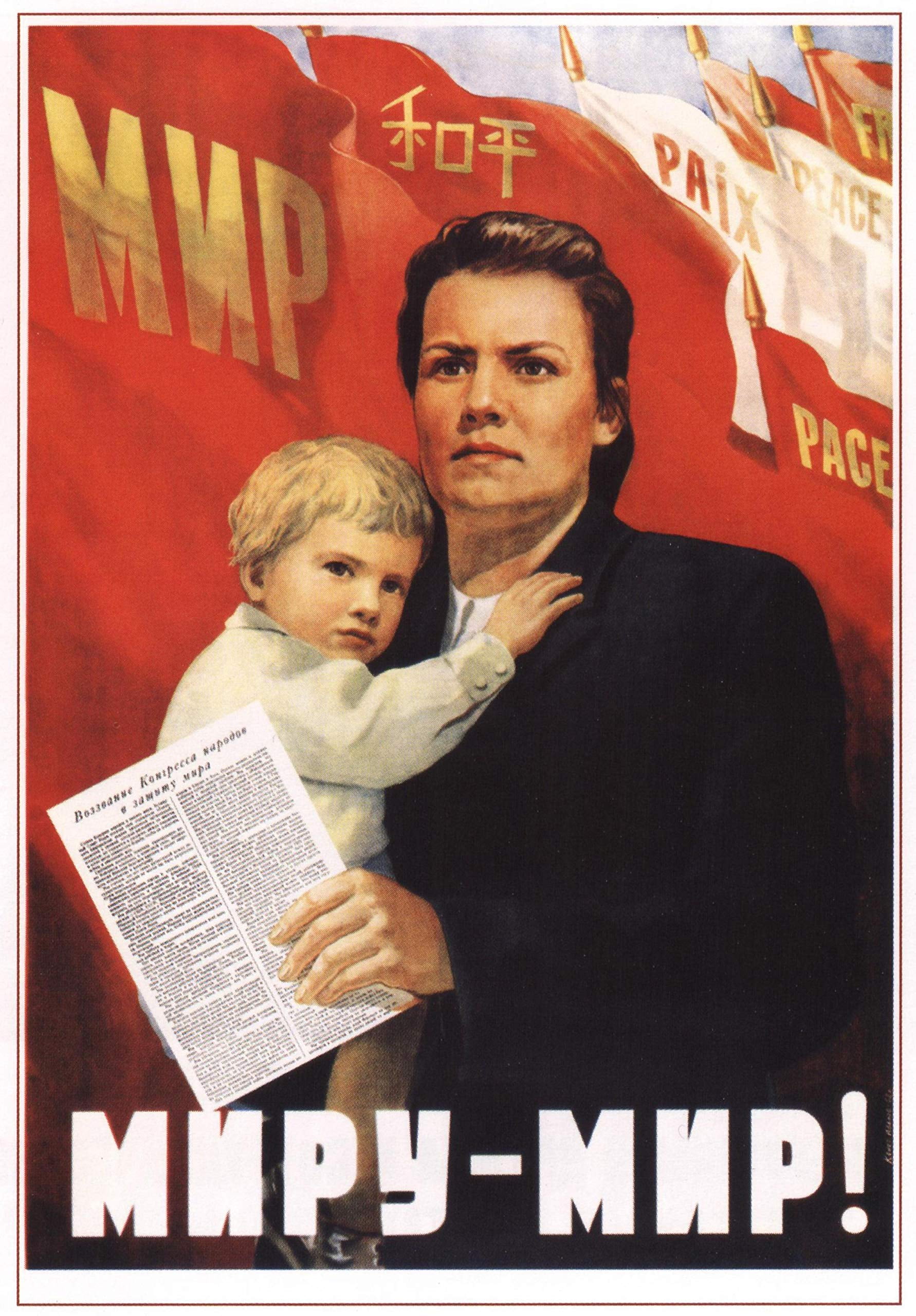 World Gifts Political Propaganda Poster ''Peace to The World!'' 11.5" x ...