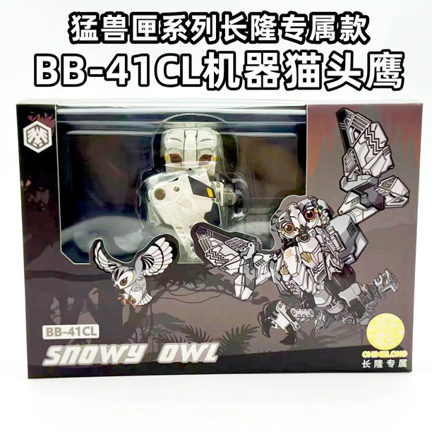 52TOYS Beast Box Octopus Series Wild Boar Co Branded Owl Transformation ...