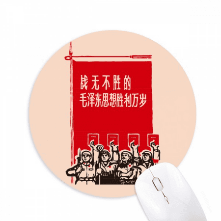 China Red Education Unity Propaganda Mouse Pad Comfortable Game Office ...