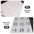 30 Sheets of Chinese Copy Sheets for Calligraphy Art Paper Calligraphy ...