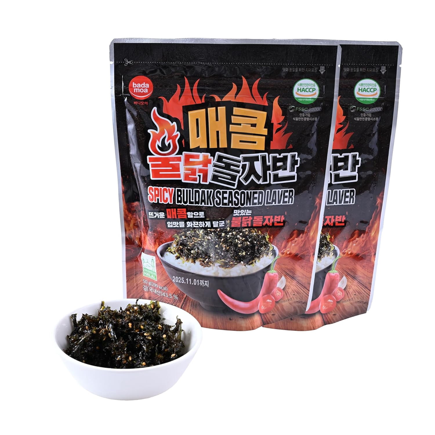 Korean Spicy Seasoned Seaweed Flake Snack 2 Pack - Hot Buldak Flavor ...