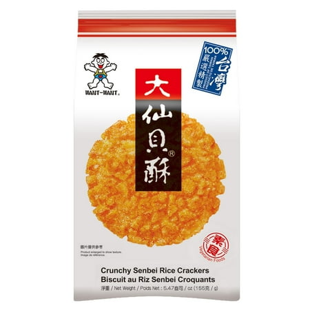Crunchy Senbei Rice Cracker - Walmart.ca