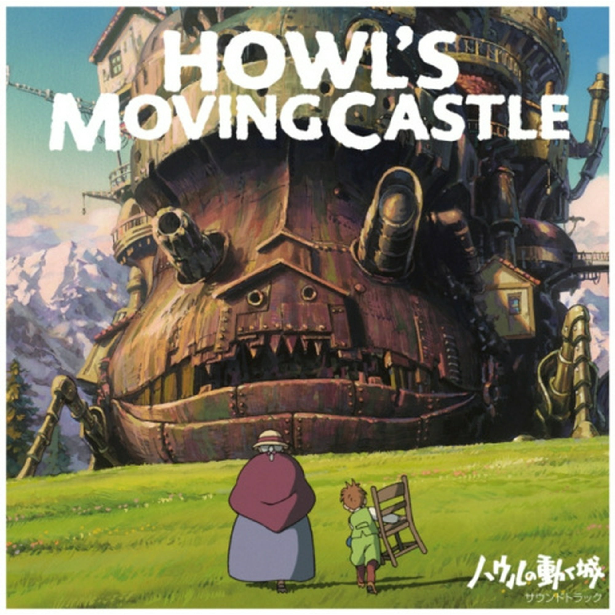 Click here for Studio Ghibli Rec Howls Moving Castle: Soundtrack... prices