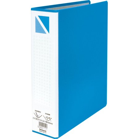 Nakabayashi Pipe File A4 50mm Thickness Blue PFP-A4S-5B | Walmart Canada