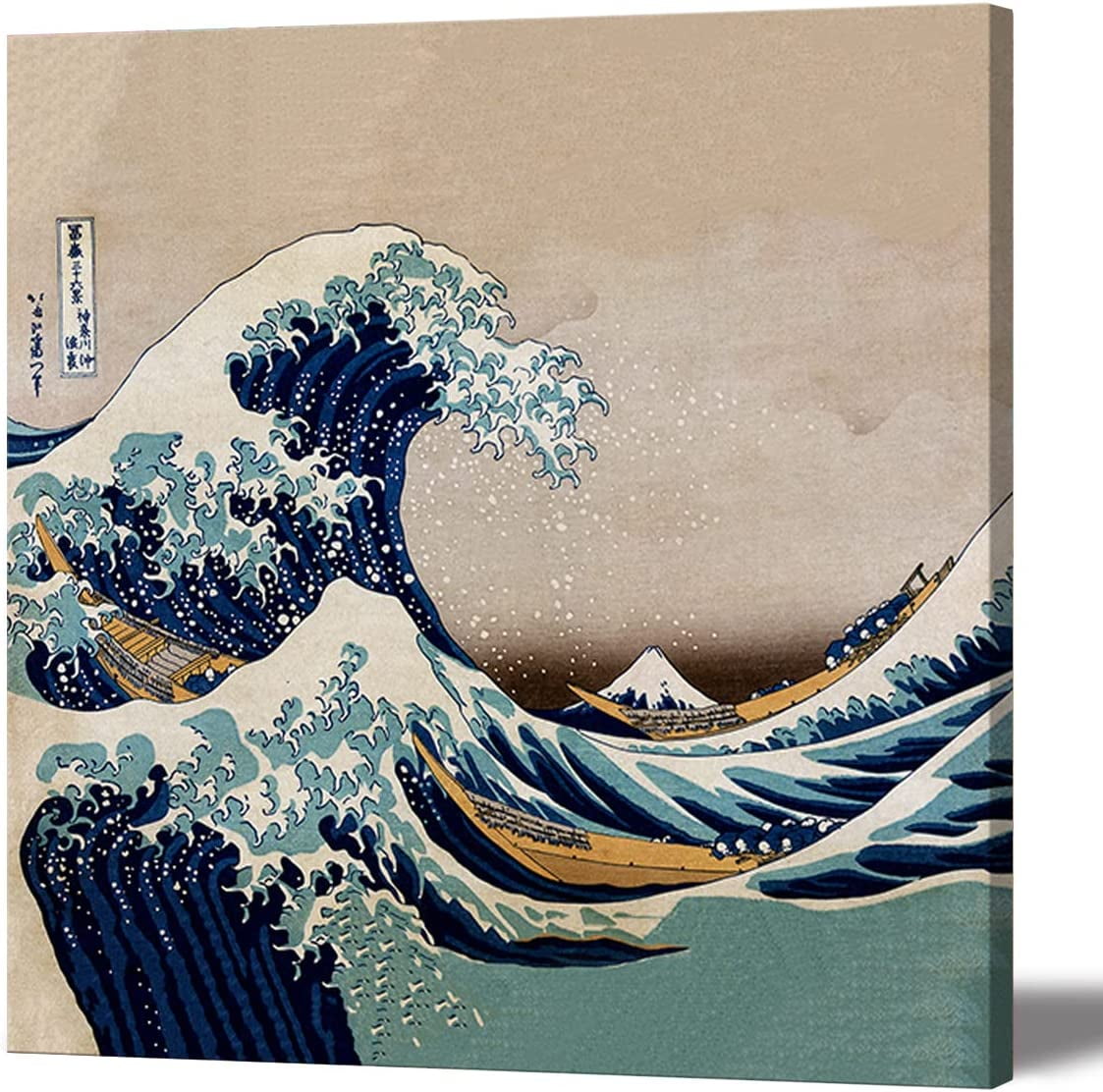 Canvas Print Wall Art The Great Wave Off Kanagawa by Hokusai Cultural ...