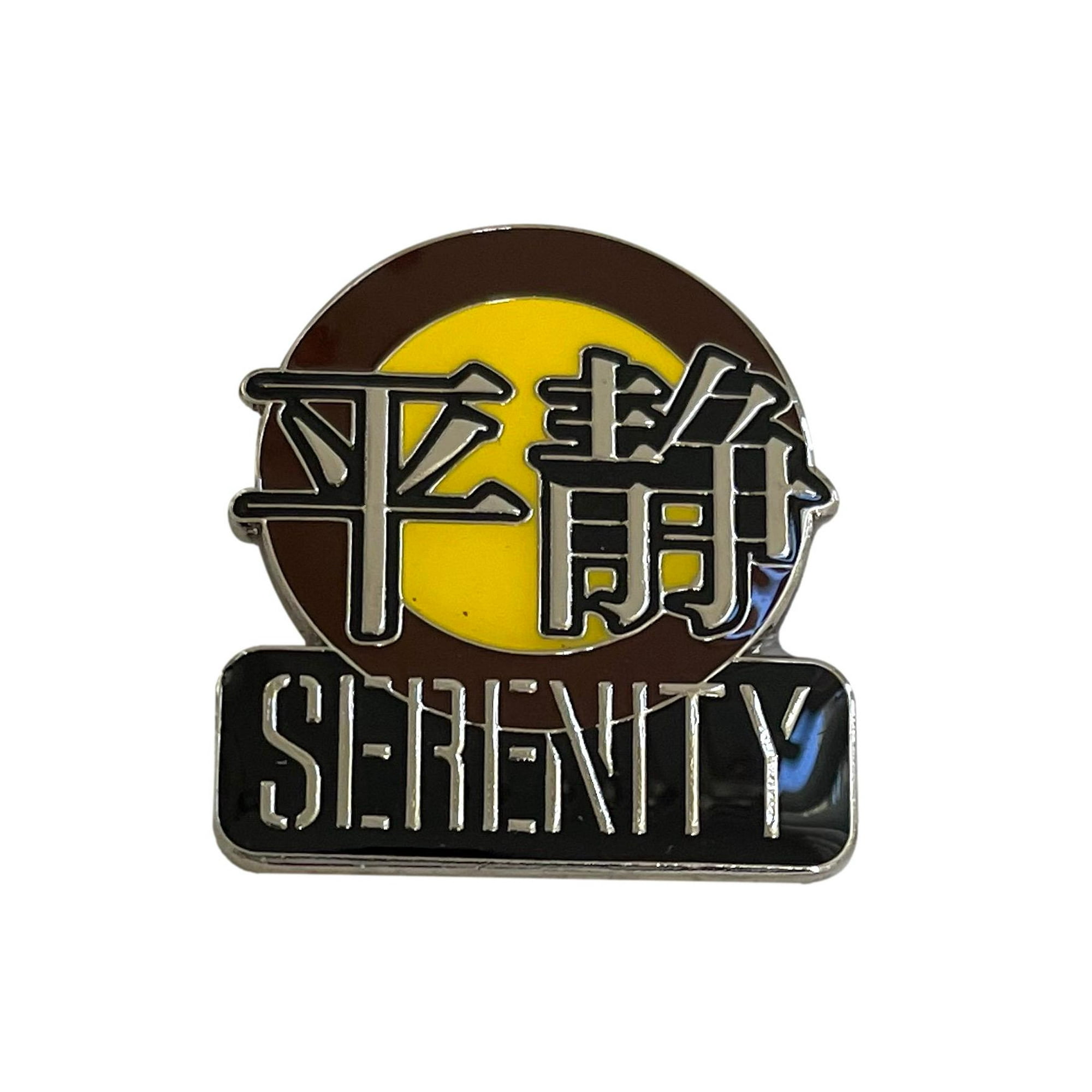 Serenity Movie Logo
