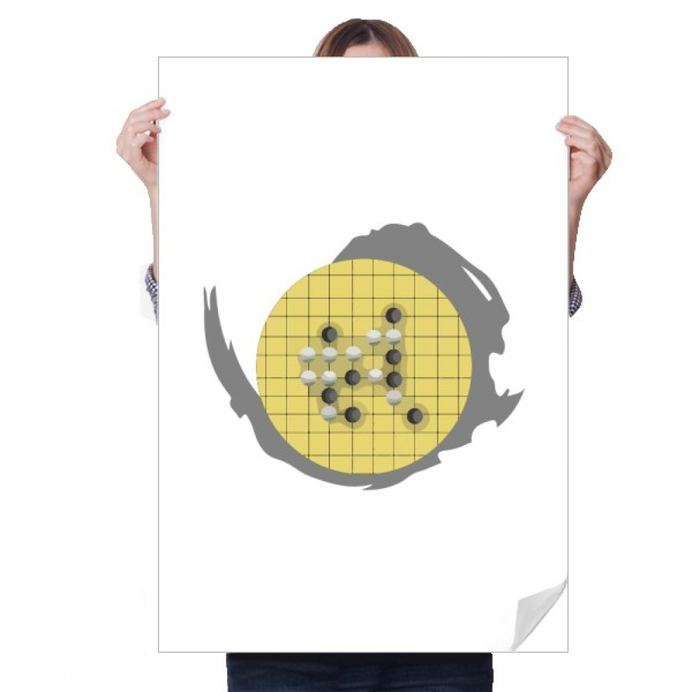 Composition Go Chess Delights Game Sticker Decoration Poster Playbill ...