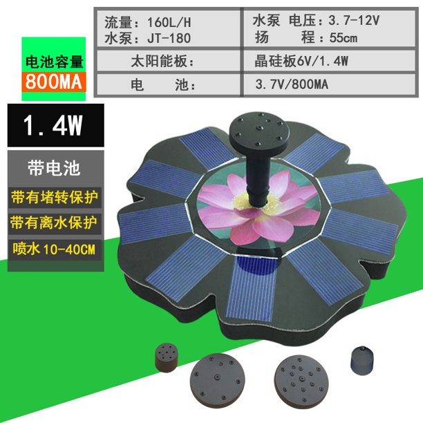 Solar Floating Decorate Energy Saving Lotus Pattern Water Fountain ...