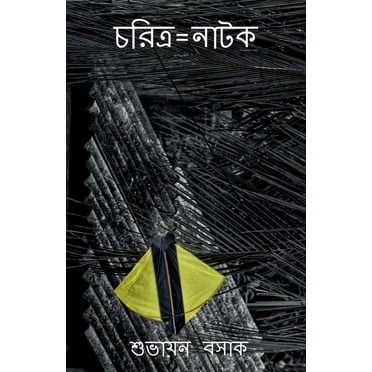 CatStronauts: Mission Moon (Paperback) - Walmart.com