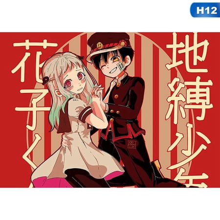 UPC 633196846918 - AkoaDa 12 Styles Anime Toilet-Bound Hanako-Kun ...