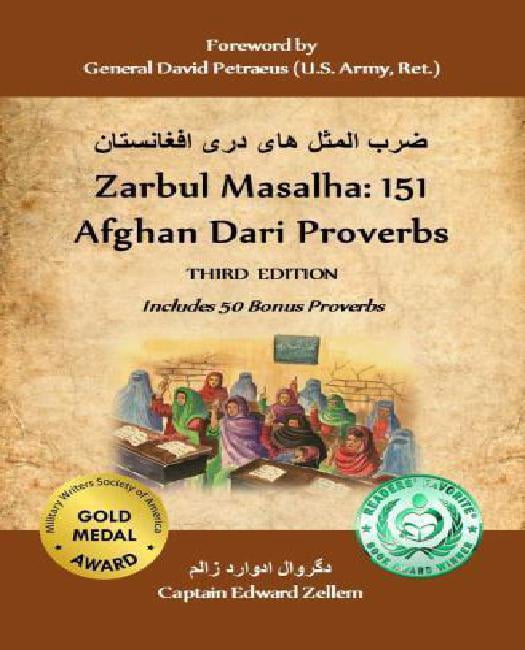 Zarbul Masalha: 151 Afghan Dari Proverbs (Third Edition) | Walmart Canada