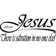 Lead Me Guide Me Walk Beside Me Bible Verse Inspired Wall Decal, Our ...