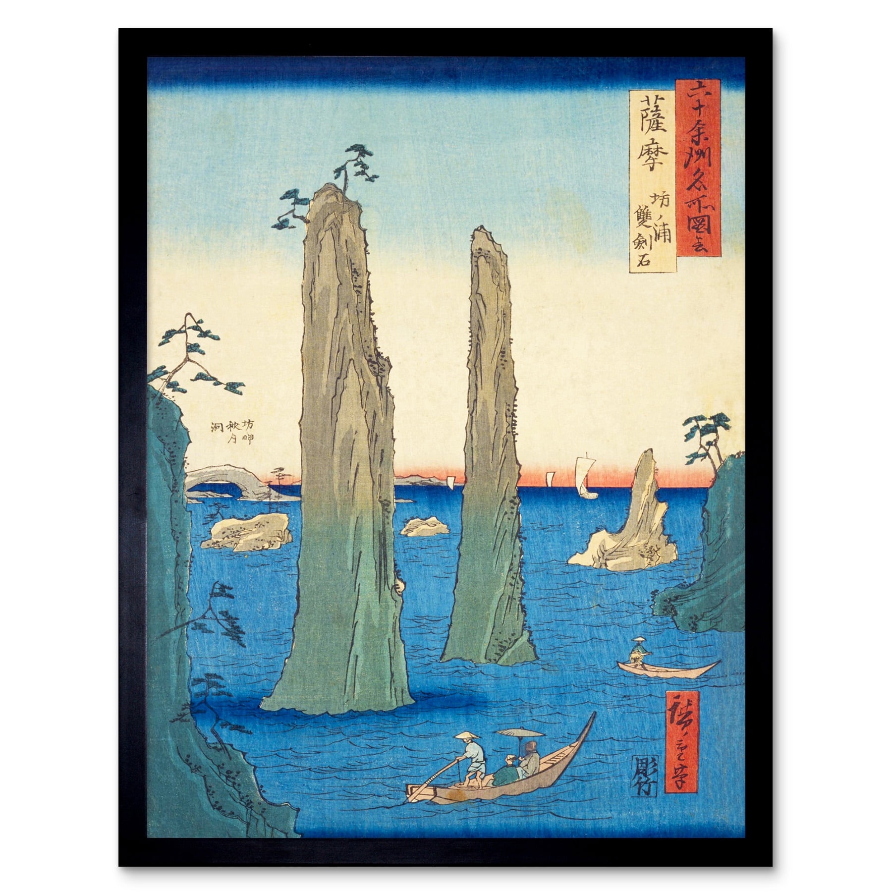 Bo Bay, The Two-sword Rocks Satsuma Province Utagawa Hiroshige Japanese ...