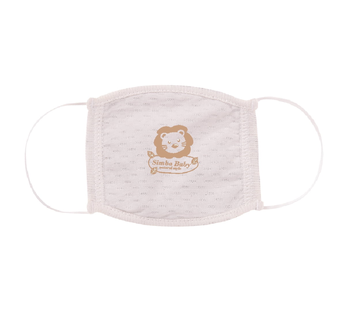 Simba Organic Cotton Baby Mask with Bamboo Charcoal Fiber Lining (2 -4 ...