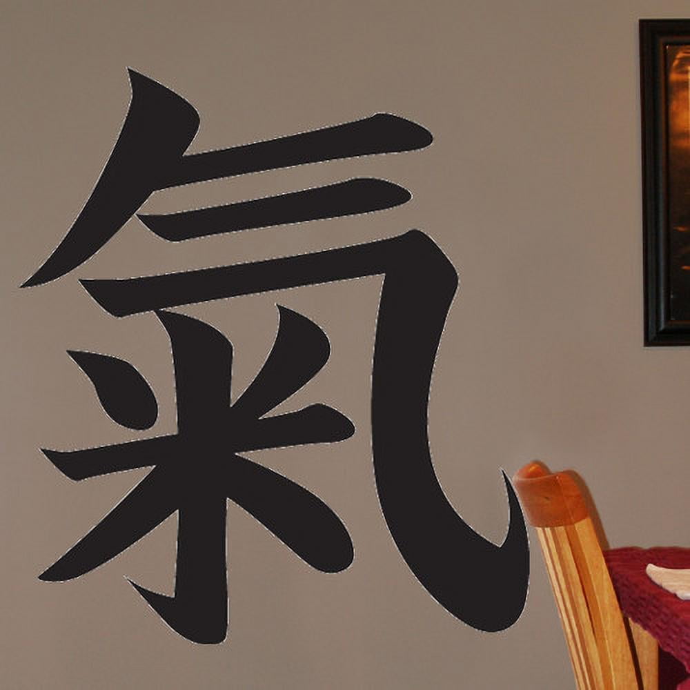 Wallhogs Japanese Kanji Spirit Cutout Wall Decal - Walmart.com