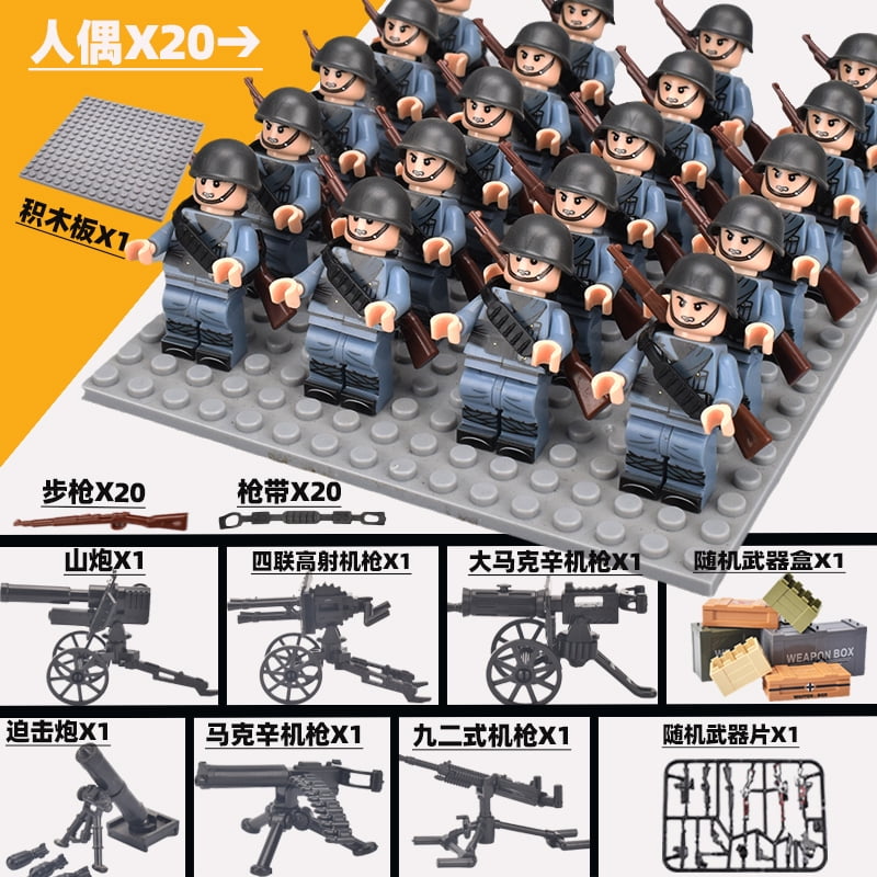 Click here for Shuzhenhao Eighth Route Army Building Blocks Toy L... prices