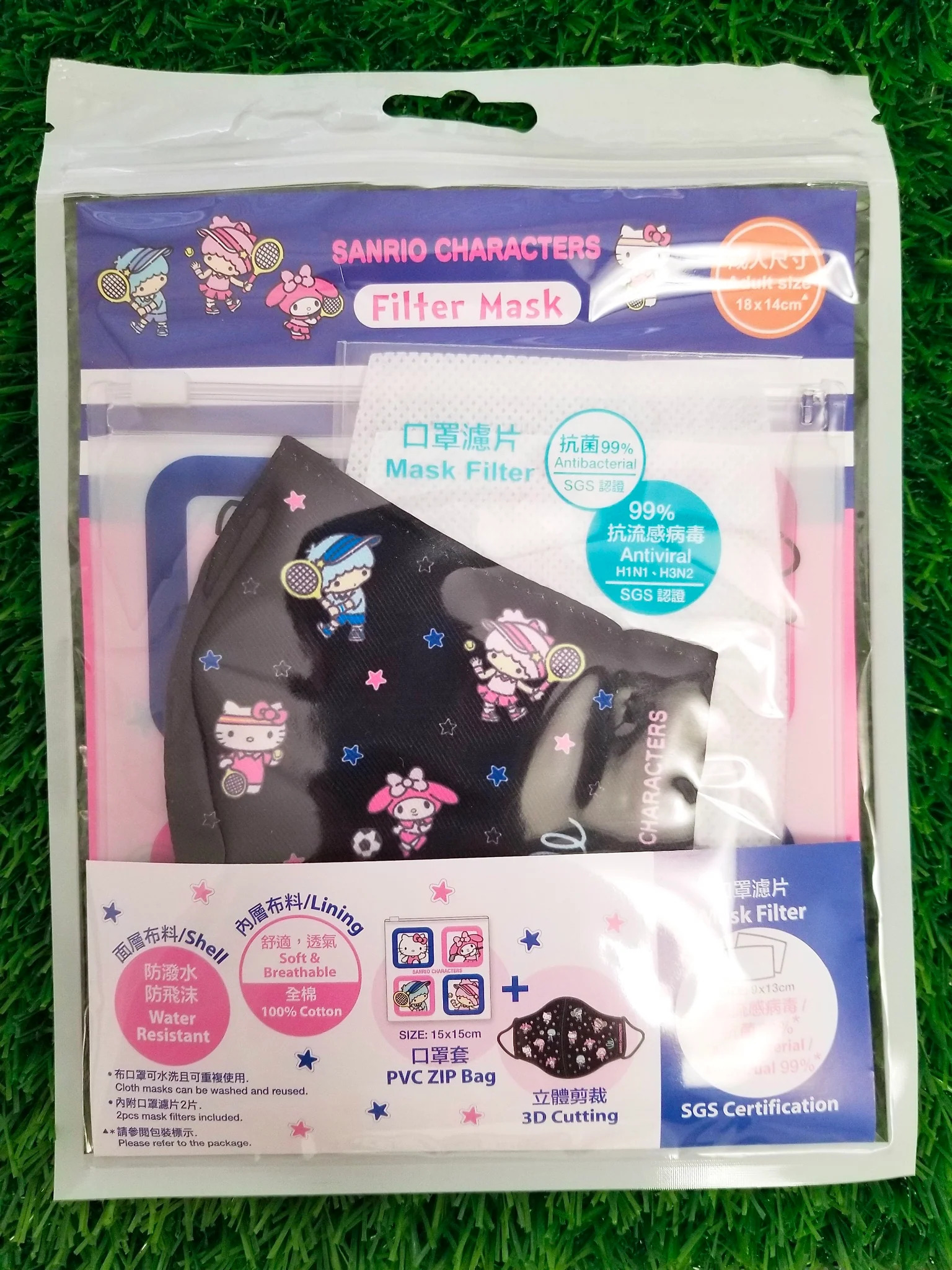 Sanrio Characters Face Mask Cotton Water Resistance with 2 Filters ...