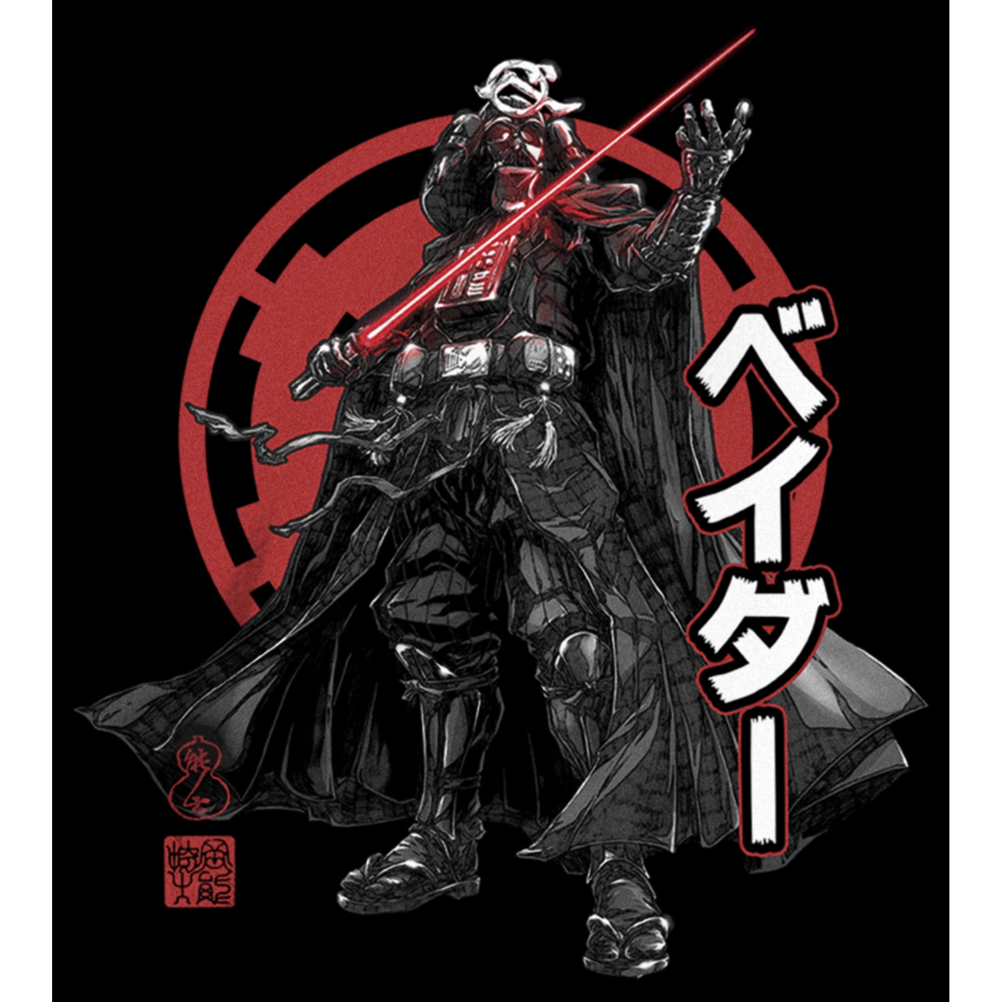 Anime Vader