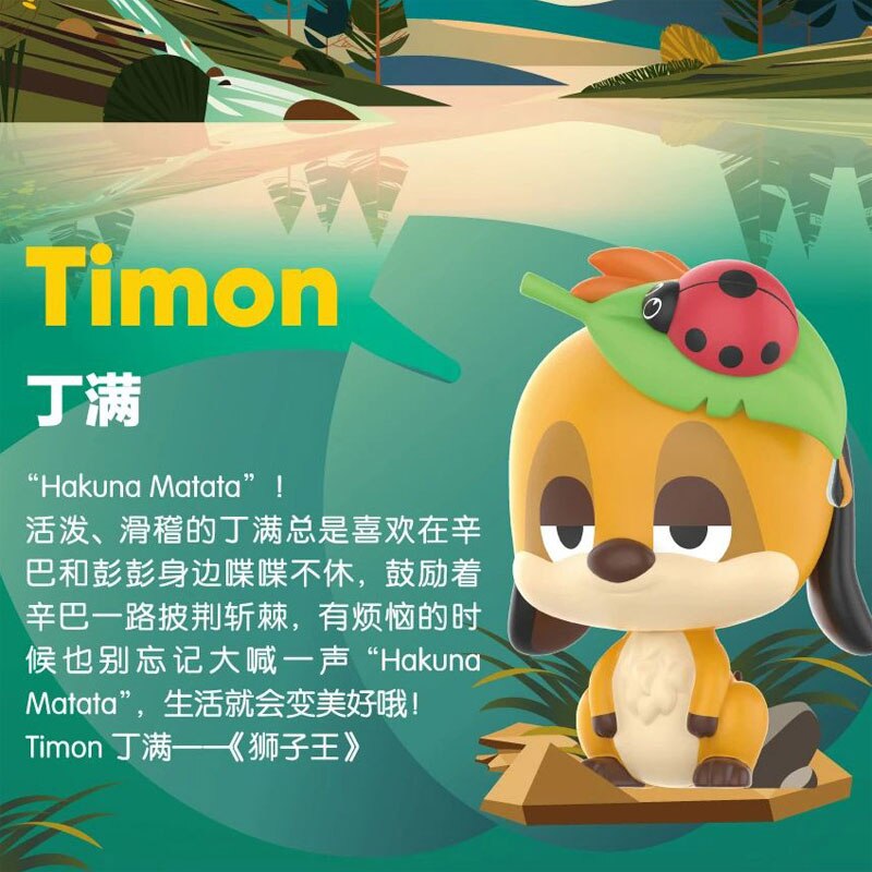 Perdita Simba Dumbo Marie Pongo Lady Tramp Flower Thumper Pumbaa Bambi ...